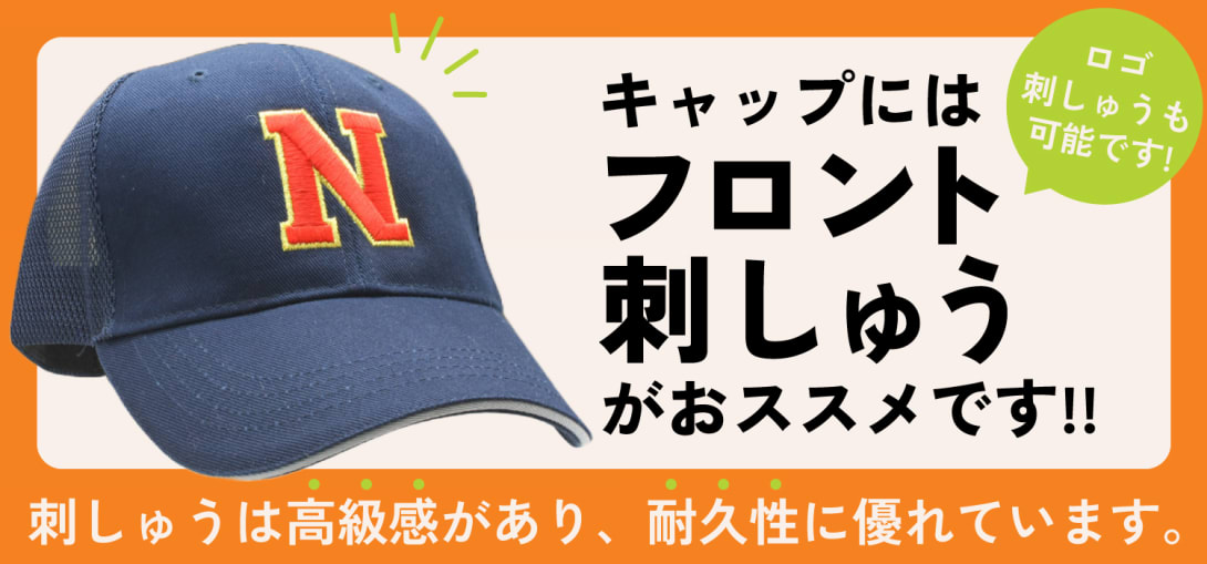 デニムベースボールキャップの通販-オリジナル/オーダーウェアの デニムベースボールキャップの通販-オリジナル/オーダーウェアの